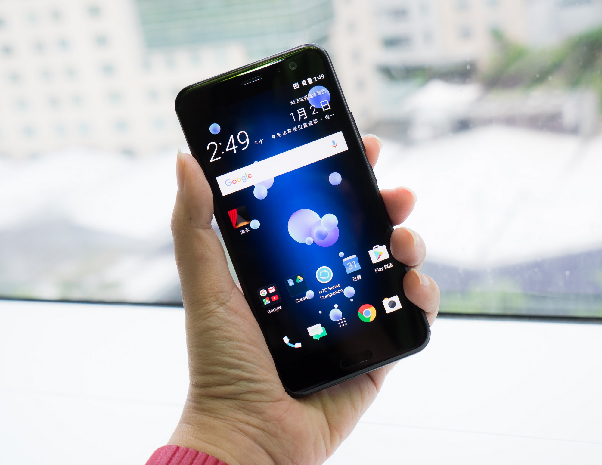 HTC 20 週年！U11 旗艦機免兩萬！詳細規格 + 動手玩相片！ @3C 達人廖阿輝