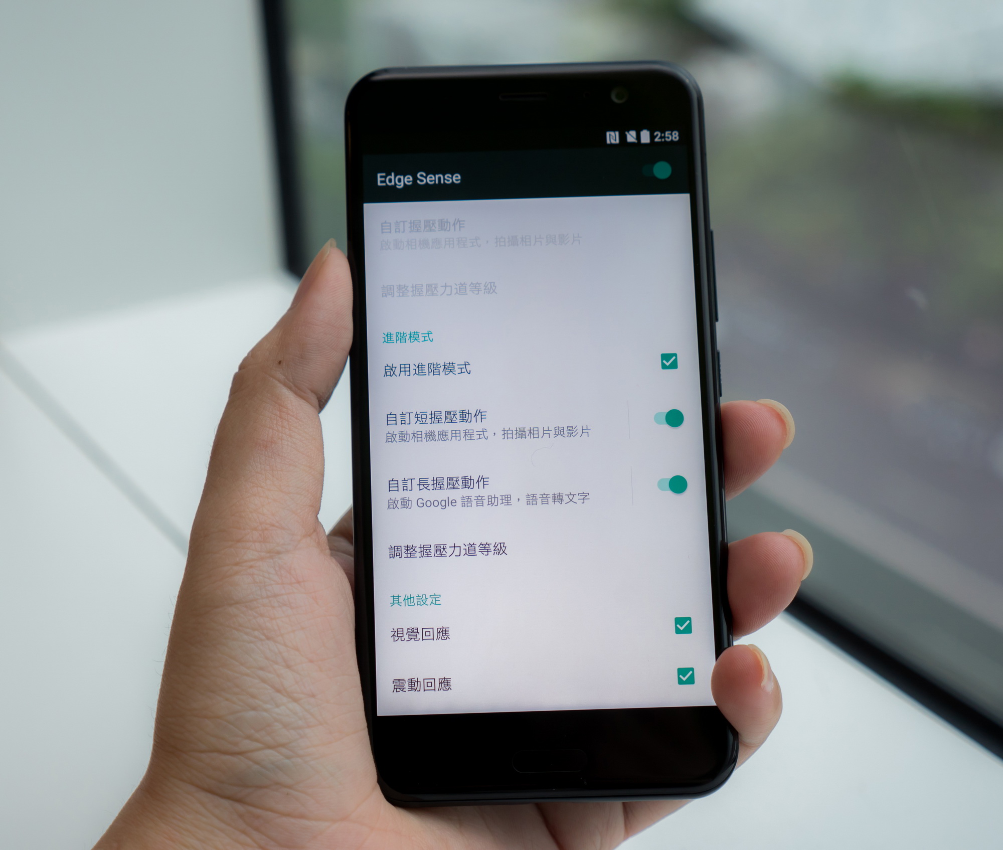 HTC 20 週年！U11 旗艦機免兩萬！詳細規格 + 動手玩相片！ @3C 達人廖阿輝