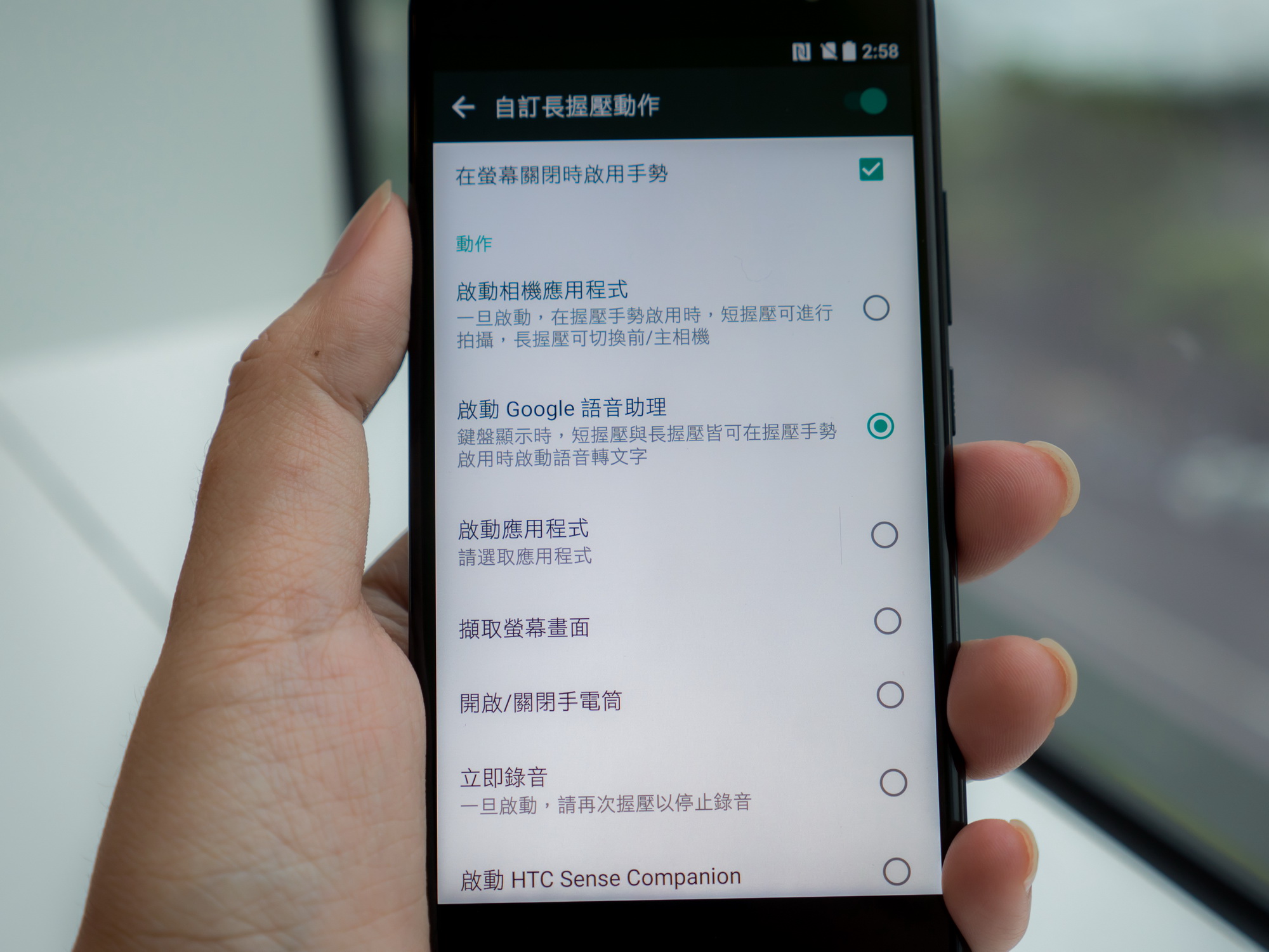 HTC 20 週年！U11 旗艦機免兩萬！詳細規格 + 動手玩相片！ @3C 達人廖阿輝