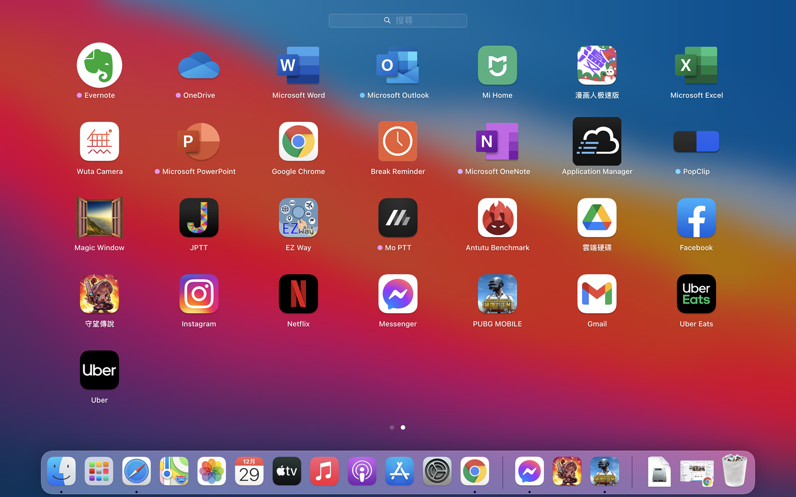 手動安裝任何 iPhone / iPad 應用到 M1 新款 Mac 設備上 (ipa 安裝)，安兔兔破百萬分紀錄！ @3C 達人廖阿輝