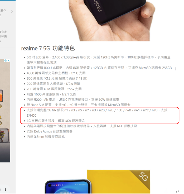 多媒體檔案(021521_0535_5G2.png) @3C 達人廖阿輝